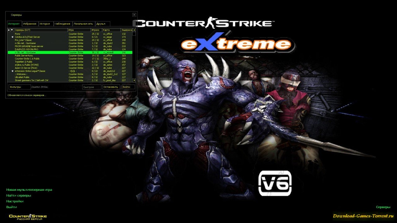 COUNTER STRIKE EXTREME V6