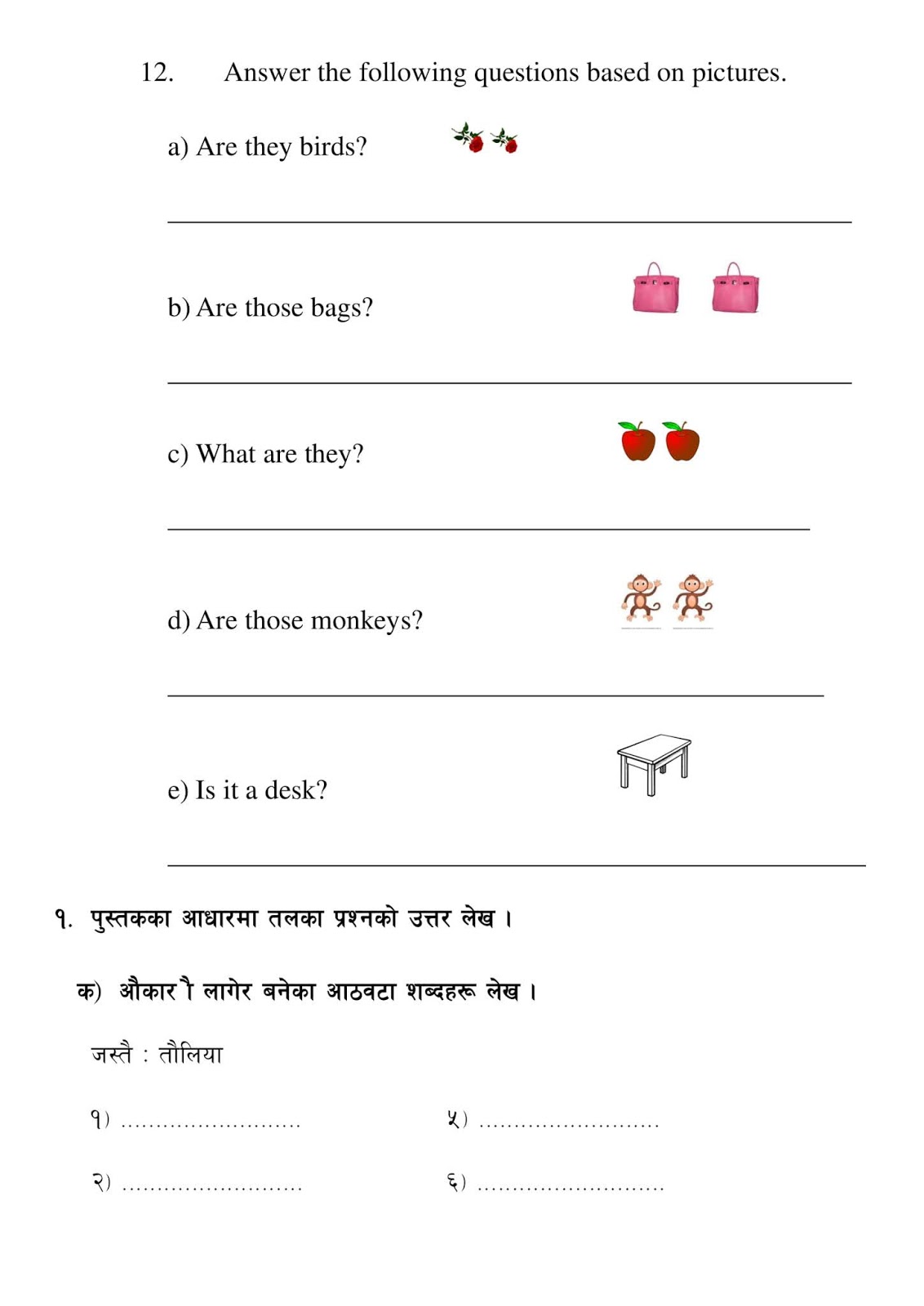 TRILOK SCHOOL: Winter Vacation Homework : UKG