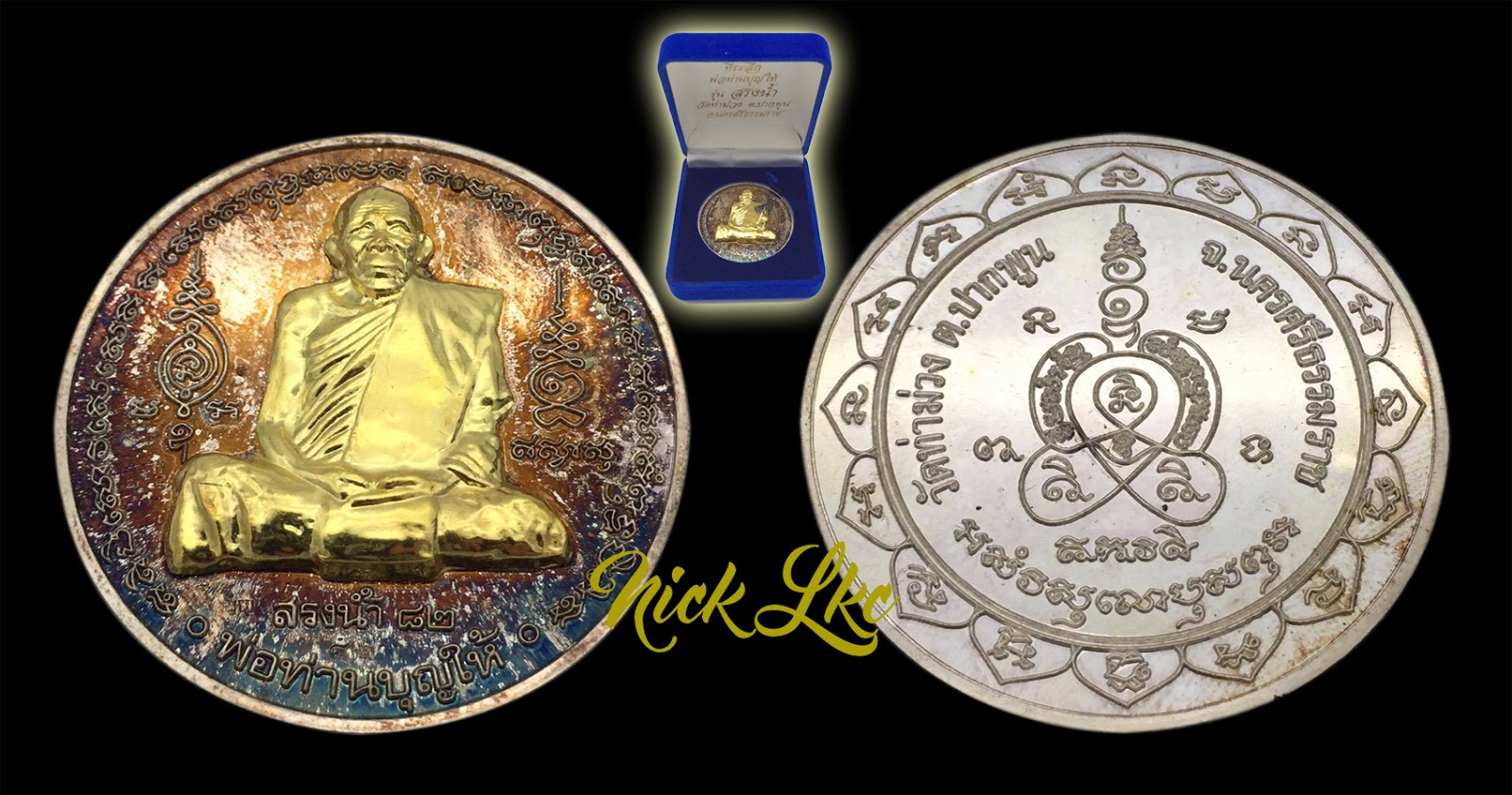 The Amazing Thailand: Rian Ayu 82pi Phor Than Boon Hai, Silver with ...