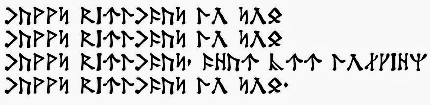 Beaker Folk of Husborne Crawley: Nativity of JRR Tolkien (1892)