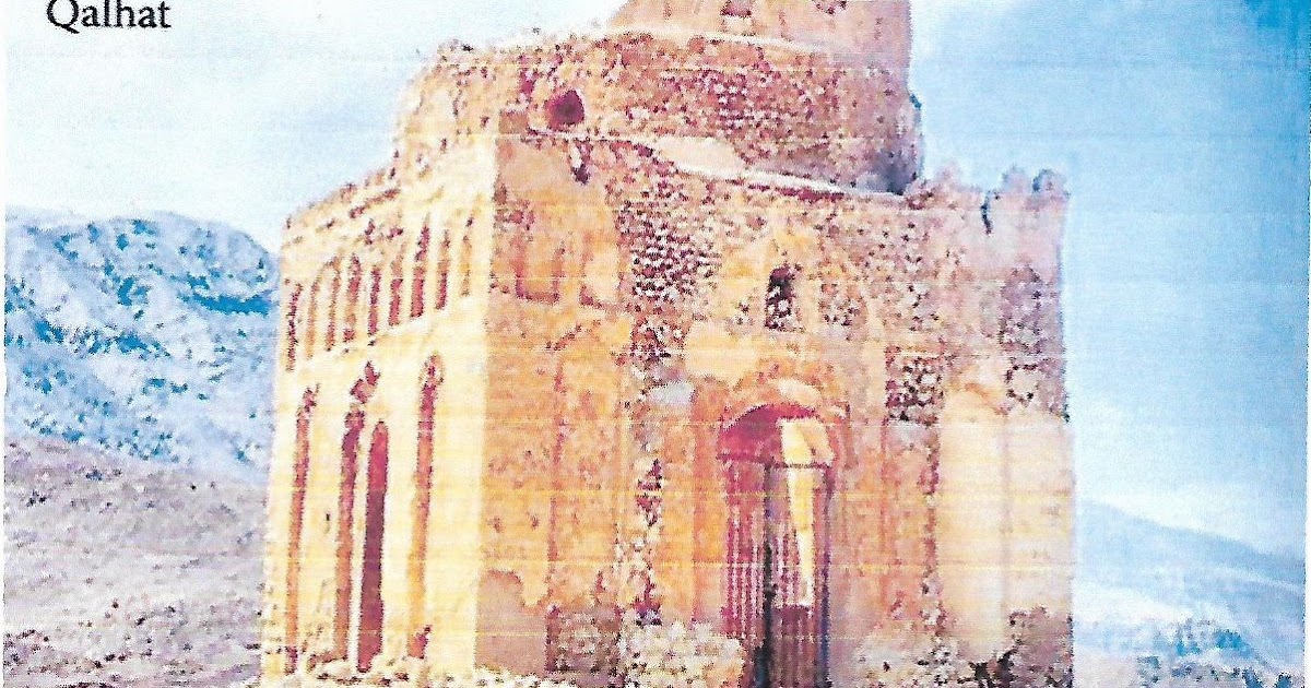 POSTCARD ALBANIA: Qalhat - World Heritage site of UNESCO