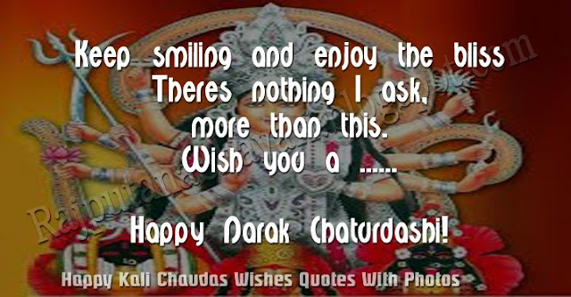 101+ New Happy Kali Chaudas Wishes Quotes With Photos - Free love help