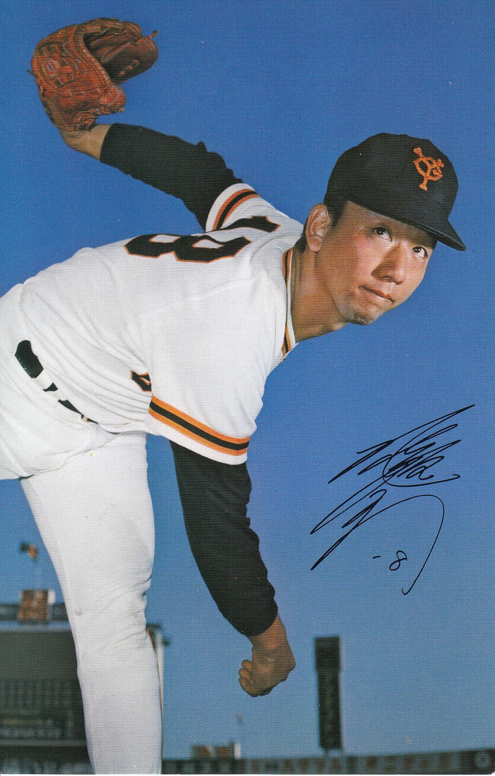 Japanese Baseball Cards: Giants Postcards from 1976 or 1977