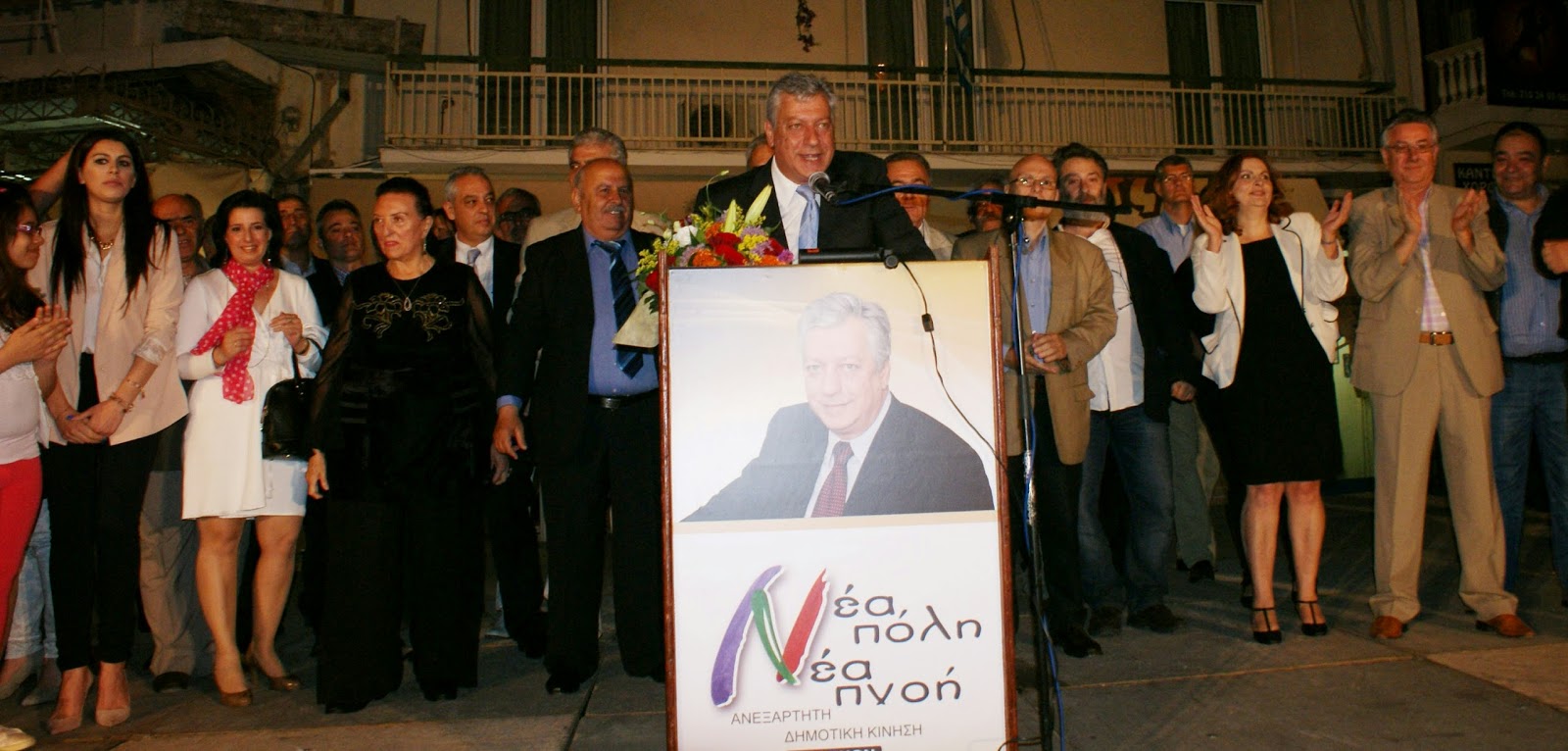 ΝΕΑ ΠΟΛΗ - ΝΕΑ ΠΝΟΗ ΘΑΝΑΣΗΣ ΚΑΤΣΙΓΙΑΝΝΗΣ