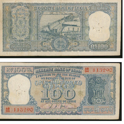 Jk Collection World: 100 RUPEE NOTE FROM 1970 TO 1975