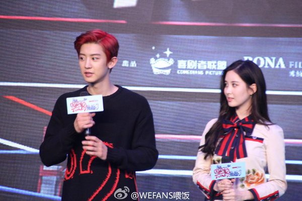 SNSD's SeoHyun at the PressCon of 'So I Married an Anti-Fan' in China ...