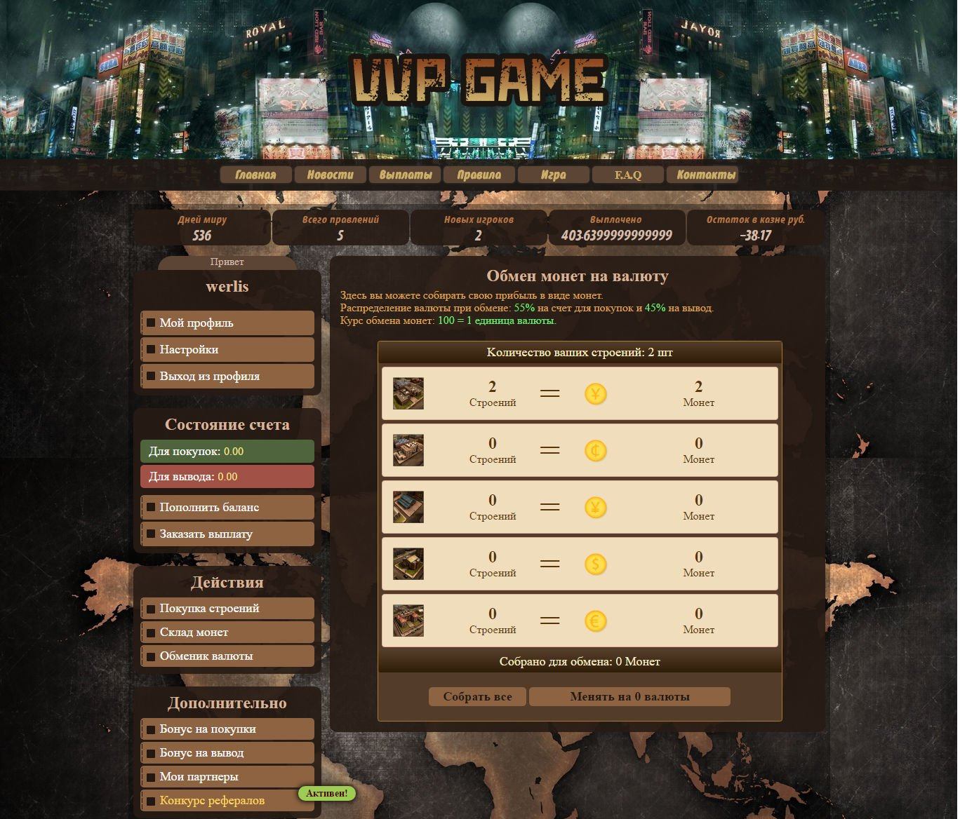 Economic Game Script 03 - scrypt4.me