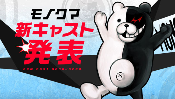New Danganronpa V3 (PS4/PS Vita): Monokuma terá nova dubladora ...