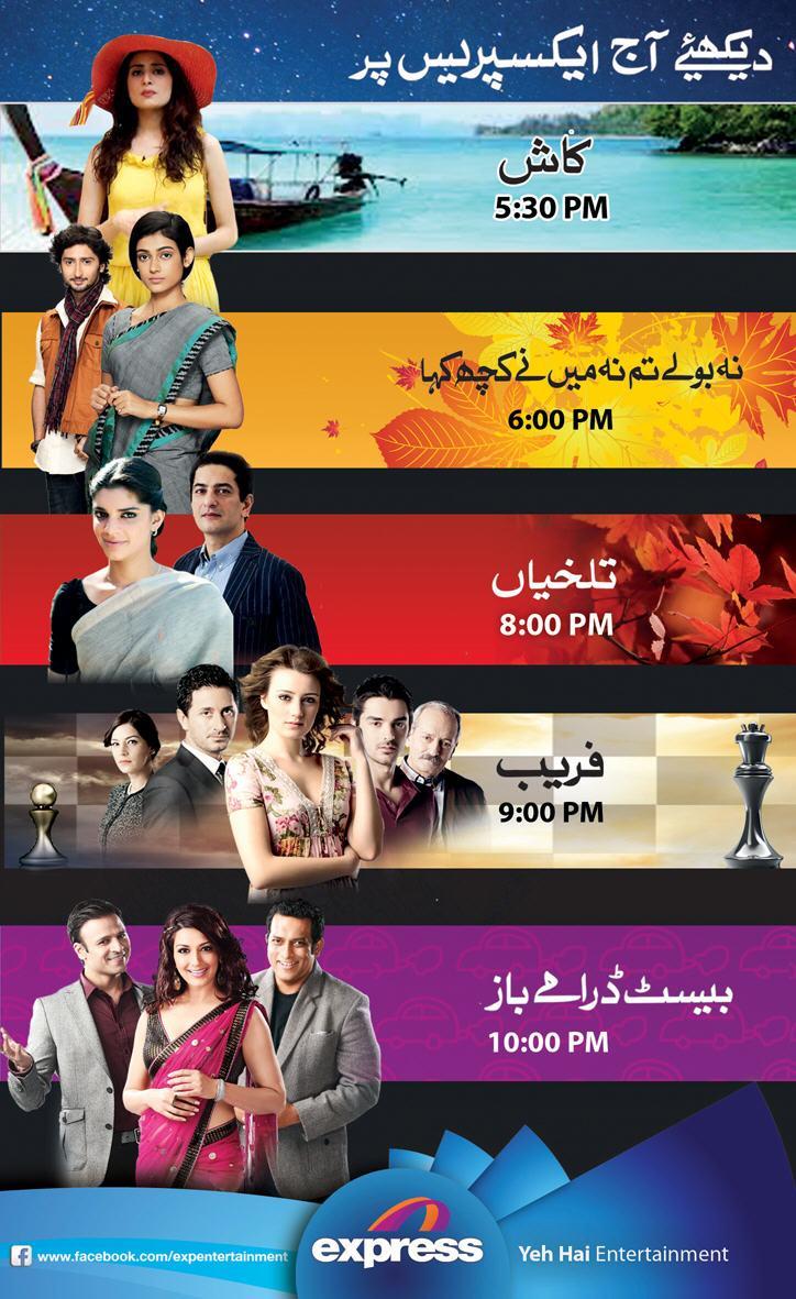 Express Entertainment Pakistan Latest Drama Schedules