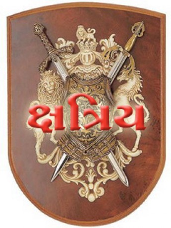Rajputana: Rajput Logo Collection