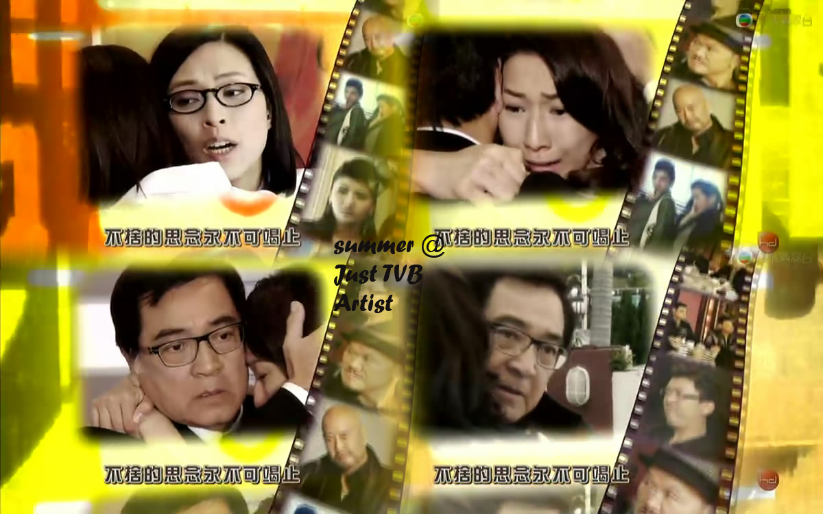 Just TVB Artist: Witness Insecurity - 護花危情 Opening Scene