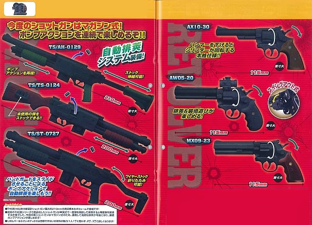 Takara Tomy Miniature Revolver Toy Gun Part 25 ~ eTraders Place
