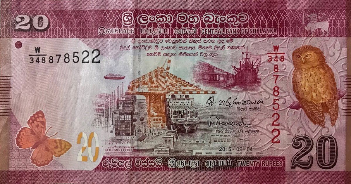Foreign Banknotes: Sri Lanka. Eleventh Note Series