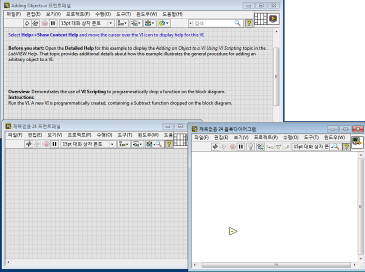 LabVIEW World: The method to control VI VI dynamically at runtime using ...