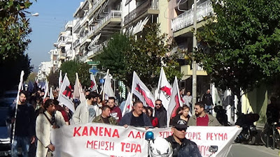 Μεγάλη συγκέντρωση του Π.Α.ΜΕ. στην Αλεξανδρούπολη