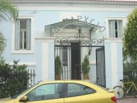ΔΥΤΙΚΟΙ ΚΟΡΙΝΘΙΑΚΟΙ ΟΡΙΖΟΝΤΕΣ Εδώ Δερβένι: 15 Μαρ 2012