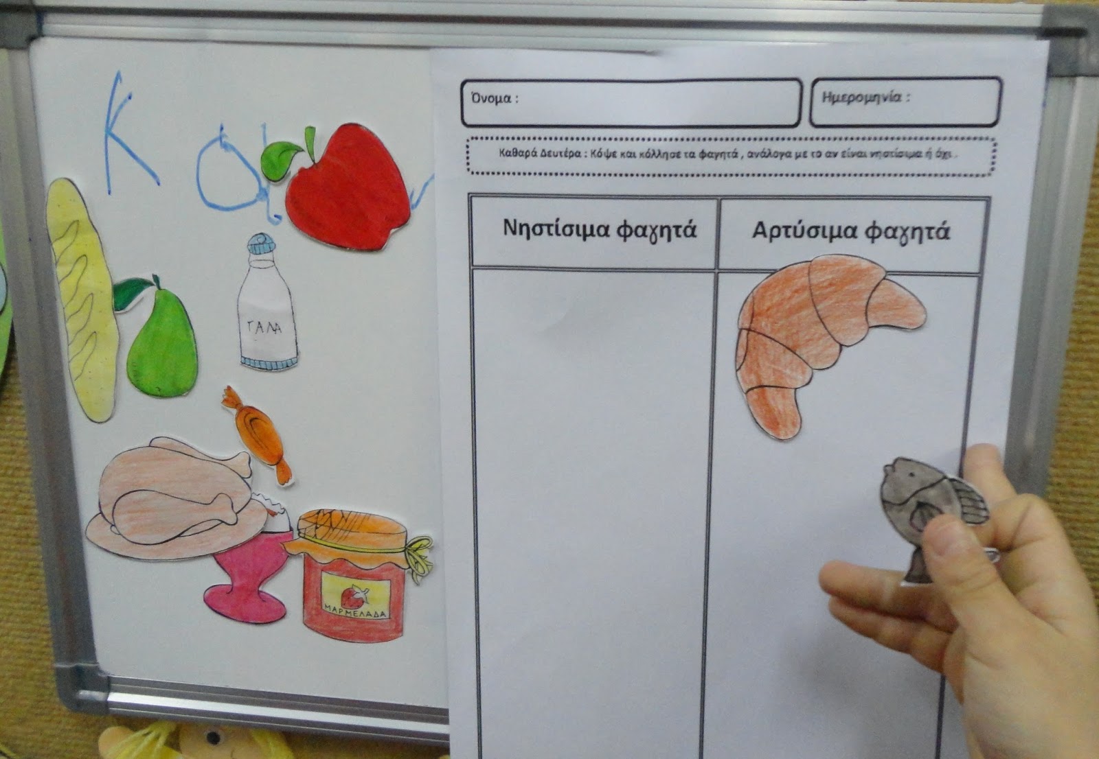 5 ΝΗΠΙΑΓΩΓΕΙΟ ΚΑΛΑΜΑΤΑΣ : Η ΚΥΡΑ ΣΑΡΑΚΟΣΤΗ