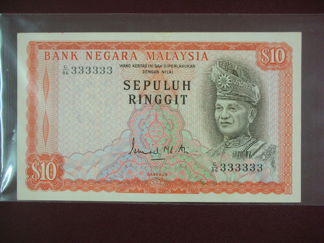 Malaysia Banknote & Coin: Malaysia 2nd Series RM10 Solid Number 3 (aUNC)