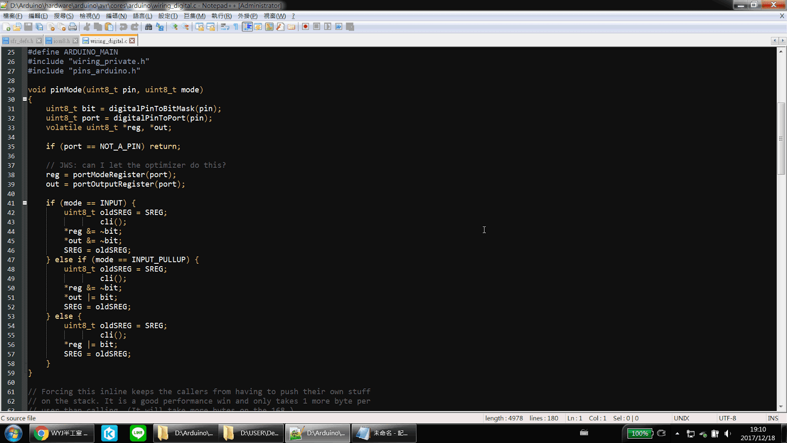 半工室 Arduino Python NodeMCU: 《高階》寫程式Arduino教學 - 03：解析 pinMode, digitalWrite 底層