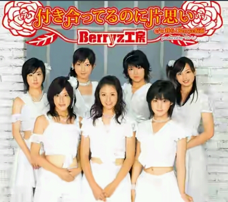 Hay!Pro嬉しいMode: Backward Lyrics : Berryz Koubou 15th Single