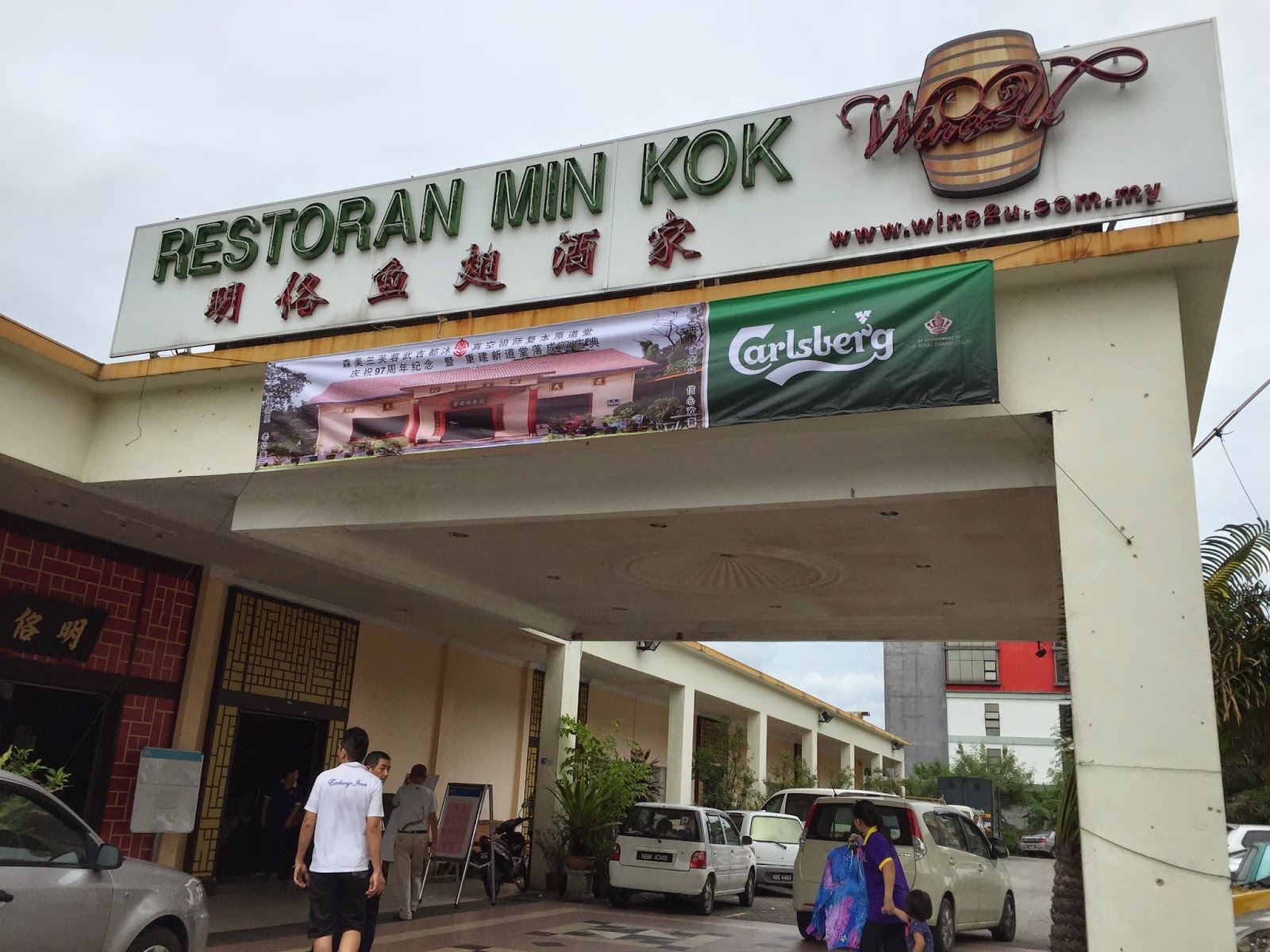 Pn Tay's Blog: Eating in Seremban 2 : 97 Anniversary of Ching Kung ...