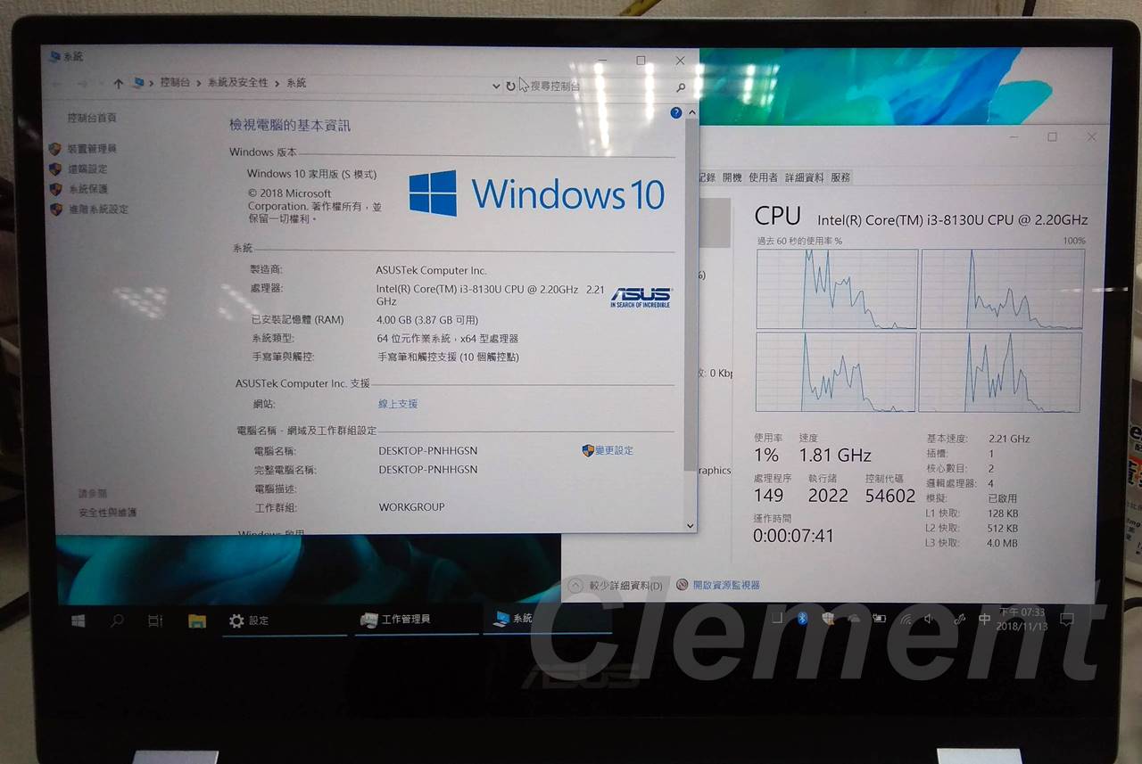Mr. 克萊門: [開箱] ASUS 華碩翻轉觸控筆電TP412UA-0061B8130U