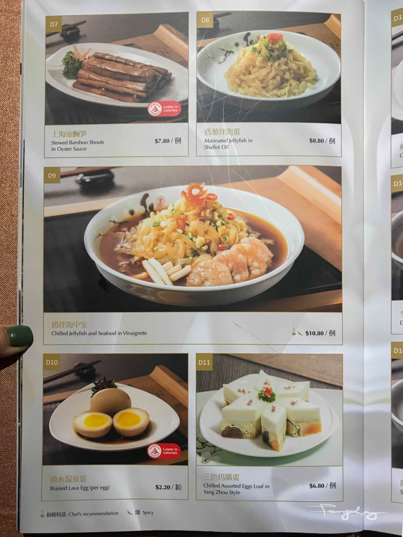 Paradise Dynasty Menu - FENNYSHARING