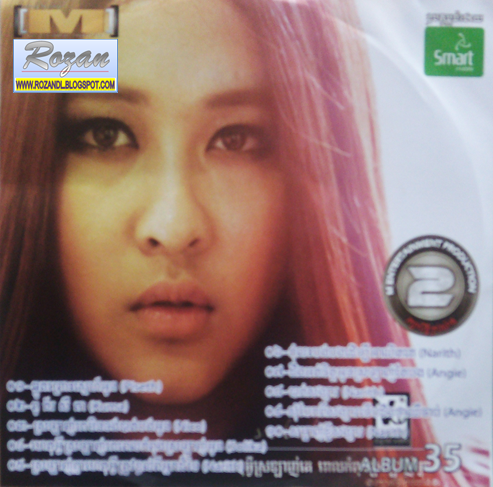 M VCD vol 35 | លទ្ធផល