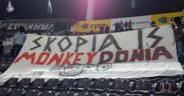 ΕΠΕΑ ΠΤΕΡΟΕΝΤΑ, νέα από Ημαθία και Νάουσα: SKOPIA IS MONKEY...DONIA ...