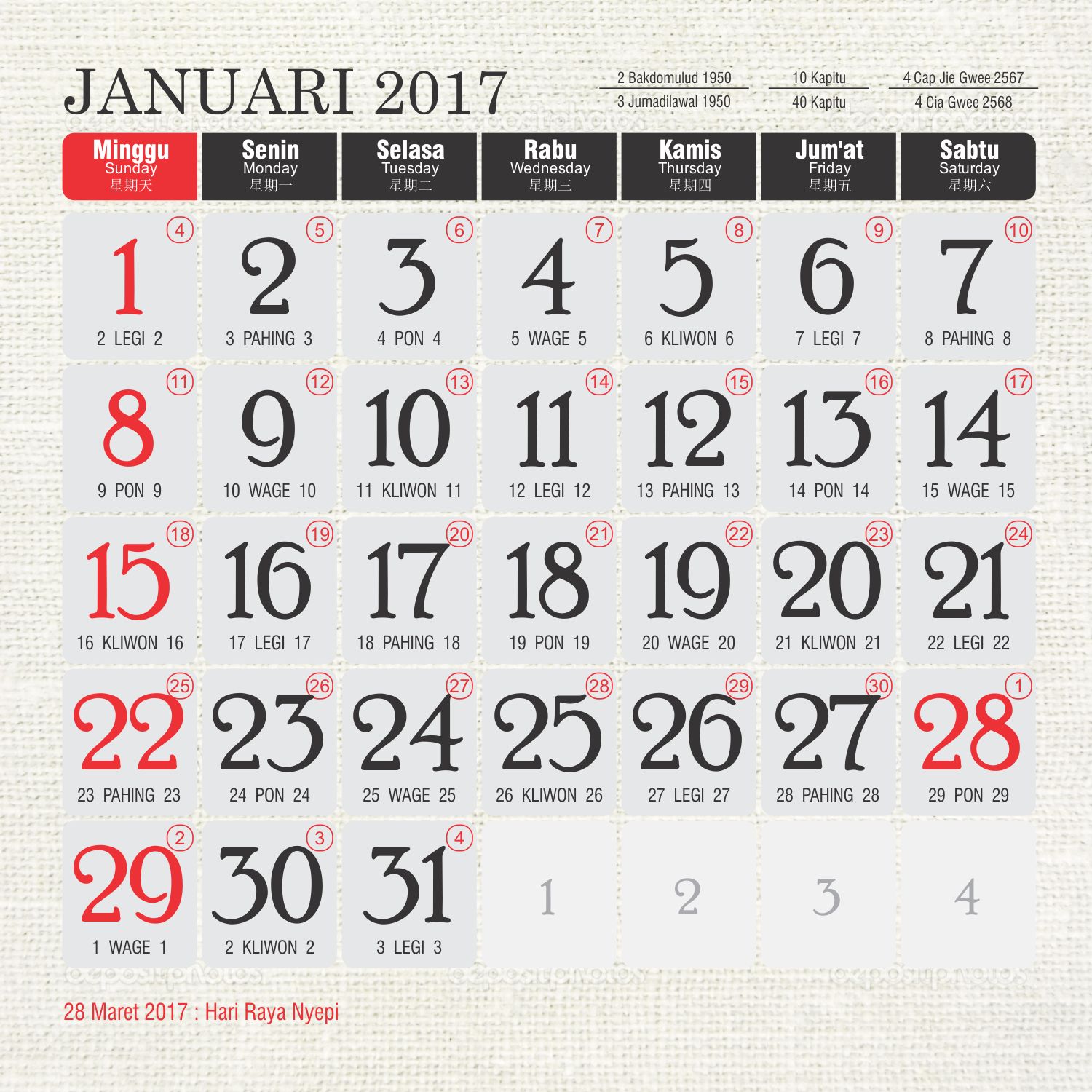 MAster Template Kalender 2017 Islami Indonesia dilengkapi dengan ...