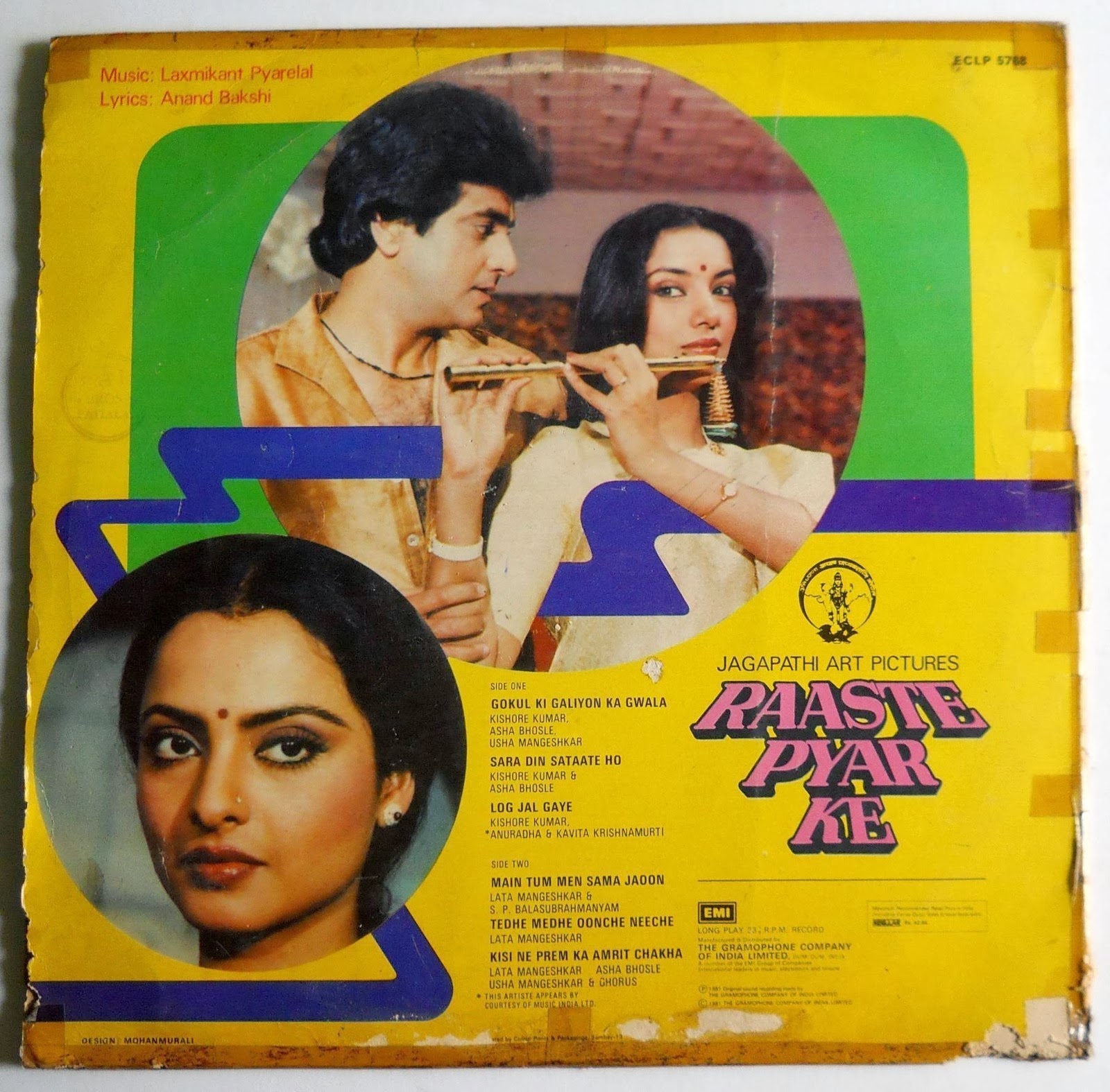 Bollywood Hindi Movie Record Covers - Part 9 - Old Indian Photos