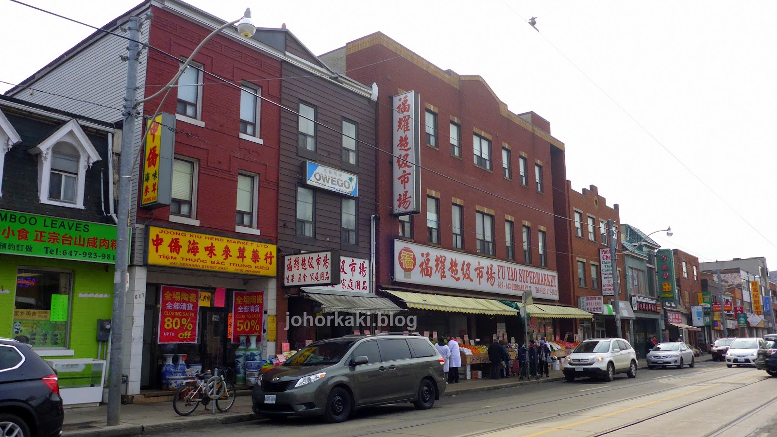 Wok & Roast Chinese BBQ Restaurant. East Chinatown. Toronto |Tony Johor ...