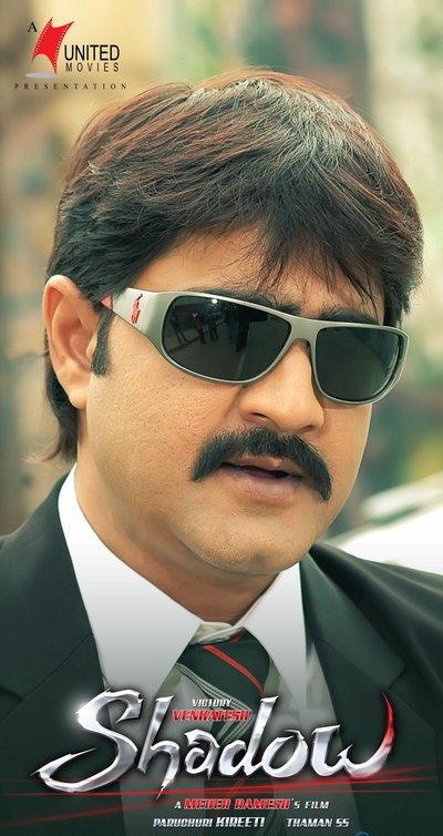 Shadow First Look Posters - Hot PHOTOSHOOT Bollywood, Hollywood, Indian ...