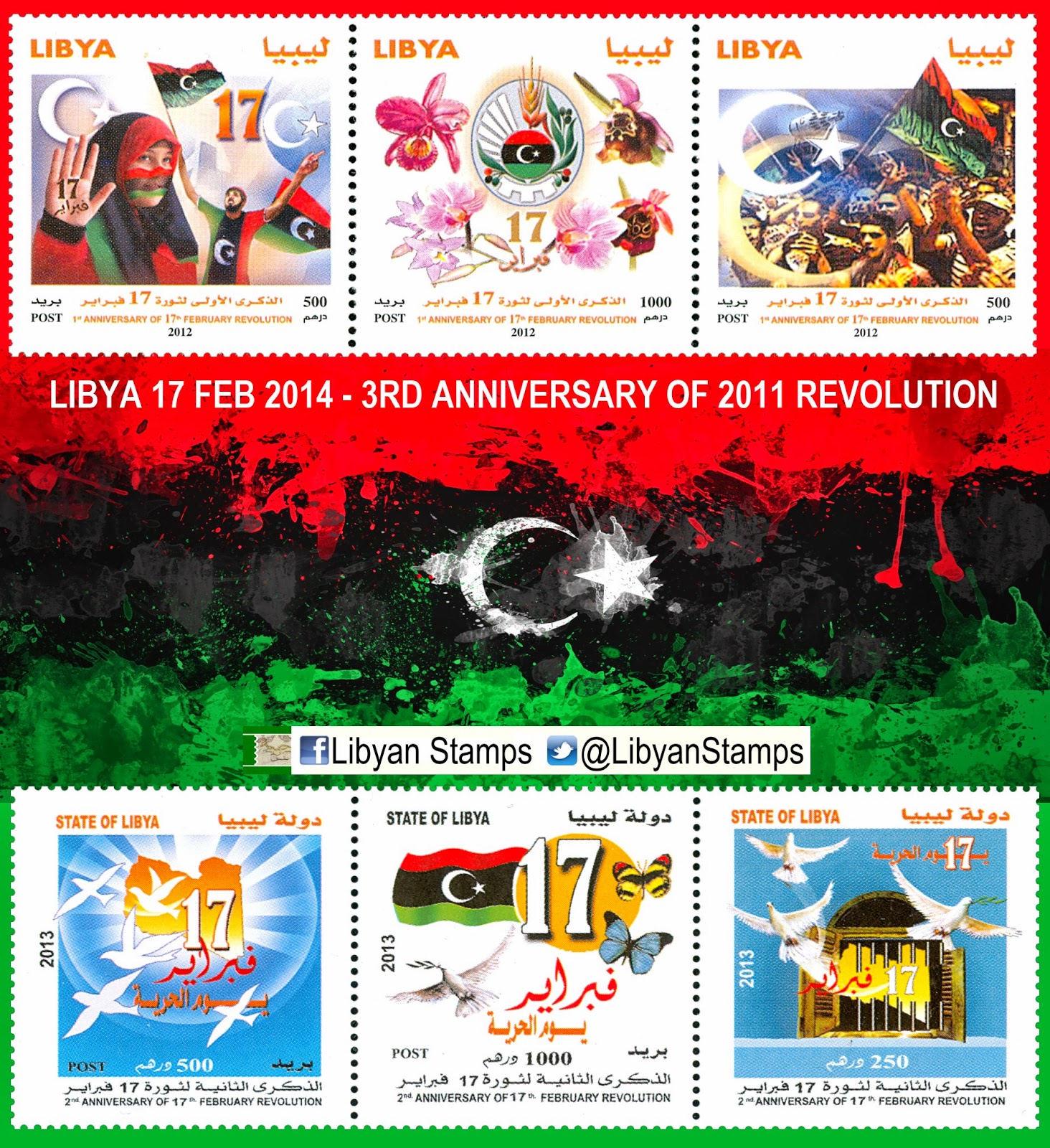 Libyan Stamps: LIBYA 17 FEB 2014 - 3rd Anniversary of 2011 Revolution