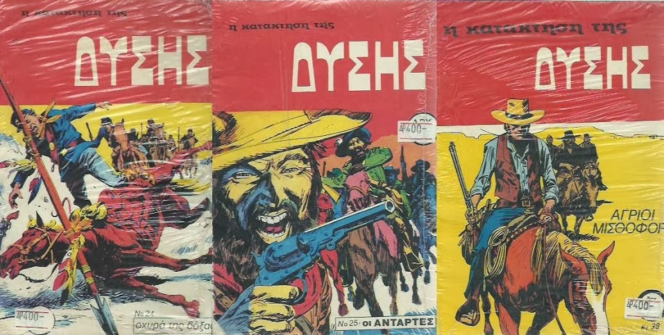 ΔΙΑΘΕΣΙΜΑ ΤΕΥΧΗ