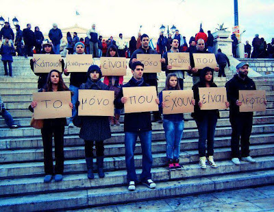 ΑΠΙΣΤΕΥΤΗ ΦΩΤΟ - ΚΑΠΟΙΟΙ ΑΝΘΡΩΠΟΙ ΕΙΝΑΙ ΤΟΣΟ ΦΤΩΧΟΙ ΠΟΥ ΤΟ ΜΟΝΟ ΠΟΥ ...
