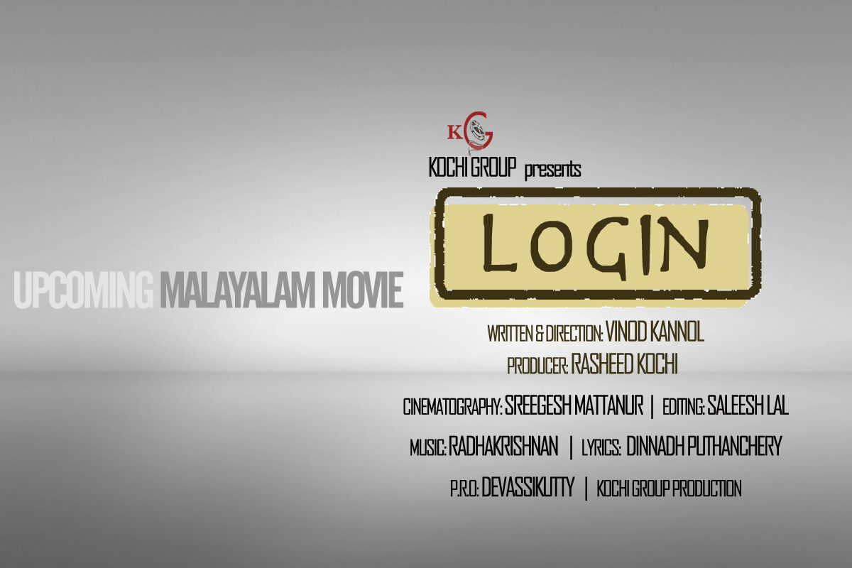 Login Malayalam Movie ~ Login The Film