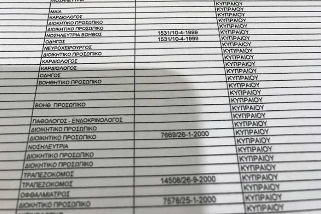 ΣΚΕΦΤΟΜΑΣΤΕ ΕΛΛΗΝΙΚΑ: ΠΟΝΕΣΕ ΤΟ ΜΥΑΛΟ ΜΑΣ !! ΤΗΝ 79 ΧΡΟΝΗ ΘΕΙΑ ΤΟΥ ...