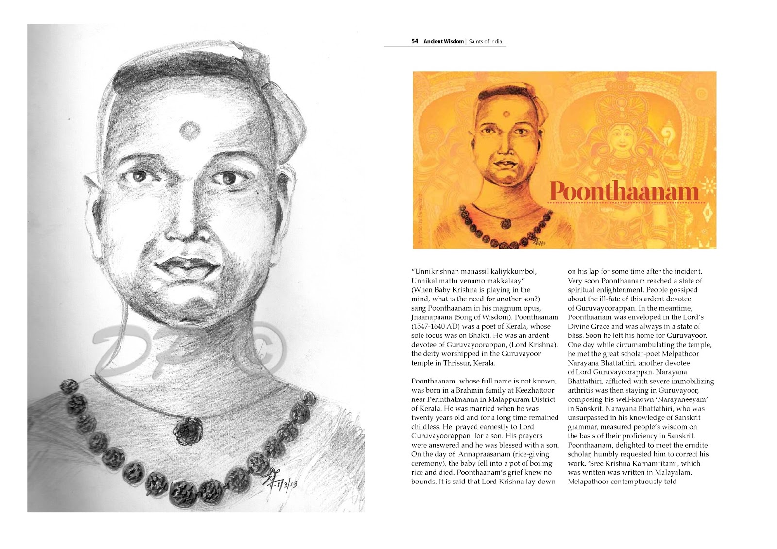 Poonthanam - Alchetron, The Free Social Encyclopedia