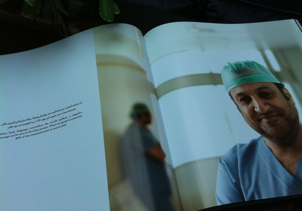 Mashmoom: The Alchemy of wisdom book gala