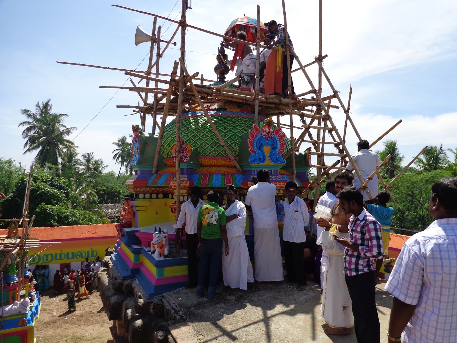 Shiva Krupa: Manakkal Then and Now