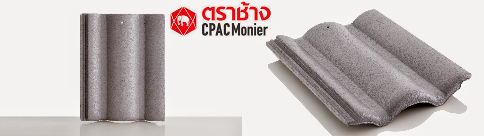 กระเบื้อง หลังคาคอนกรีต เอสซีจี SCG ซีแพคโมเนีย CPAC Monier หลังคา ...