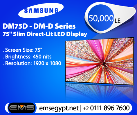 Samsung - DM 75 - Price : 50,000 L.E | EMS