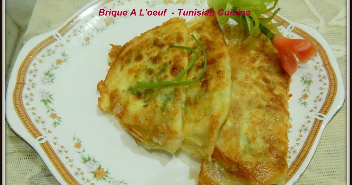 Brique A L'oeuf - Tunisian Cuisine - Sneha's Recipe