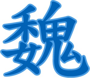 Fujiwara's Blog: Dynasty Warriors