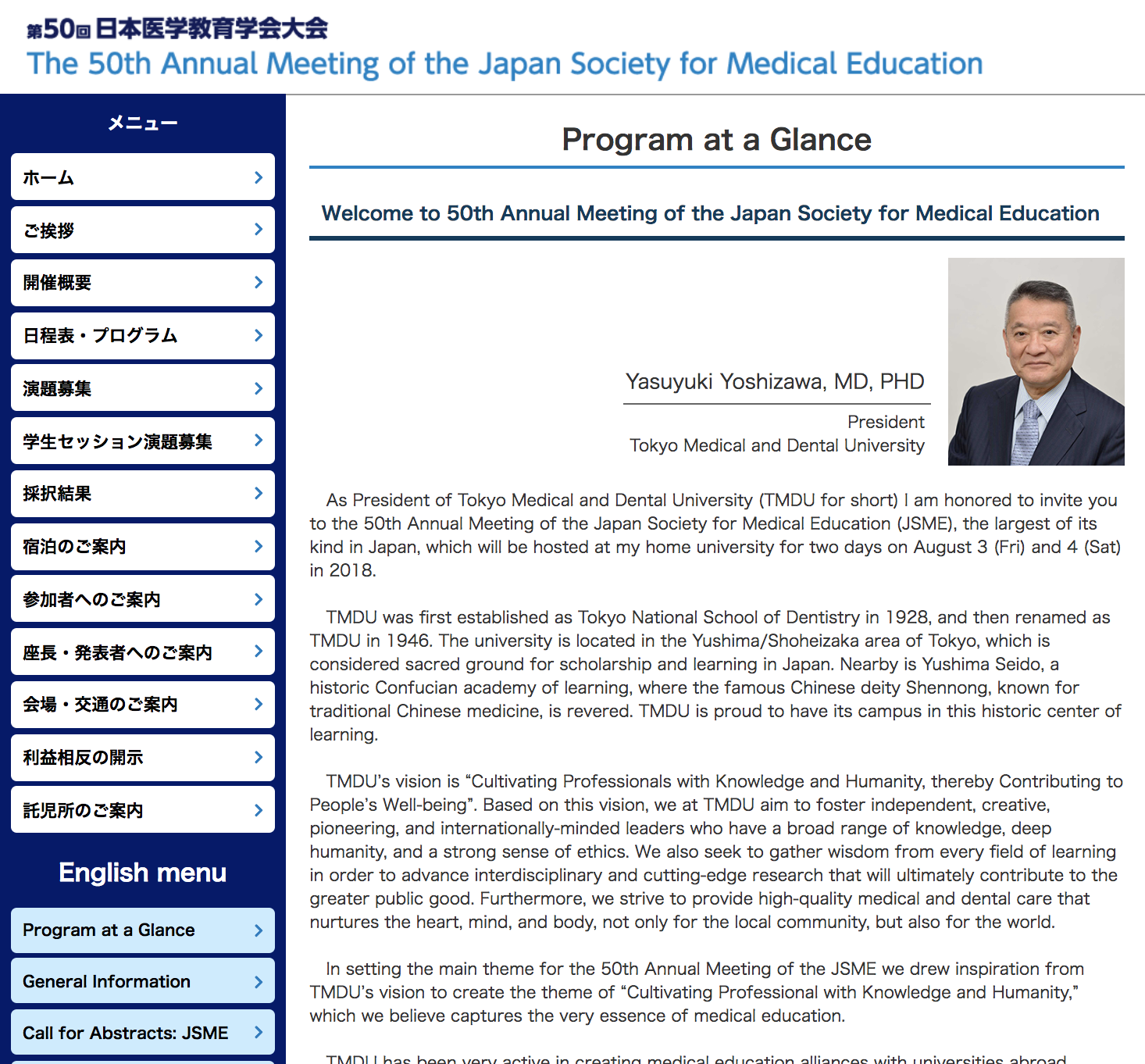 Medical Education and eLearning Portfolio: 50th JSME