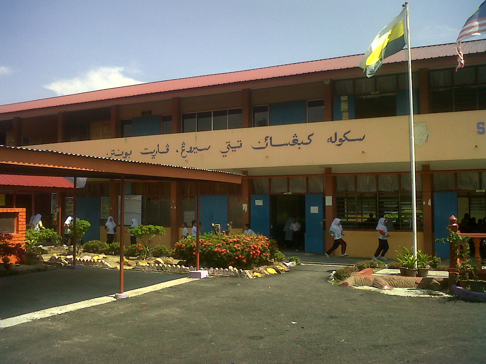 SKTT Serong Parit Buntar: Sekitar SK Titi Serong