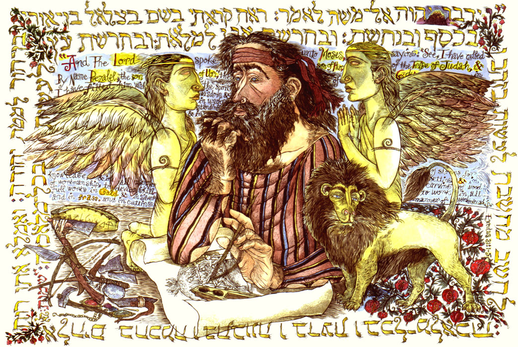 Abq Jew ® Blog: A Blessing for Bezalel