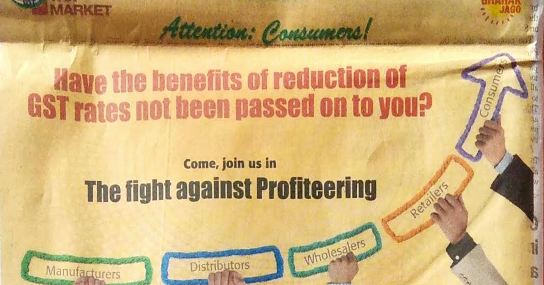 How To Lodge Complaint If GST Leading To Reduction In Prices Is Not how-to-lodge-complaint-if-gst-leading-to-reduction-in-prices-is-not