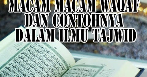 Macam Macam Waqaf dan Contohnya Dalam Ilmu Tajwid